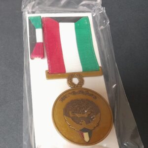 Lot of 24 different Arabic Medals-Lebanon- Syria - Iraq- Morocco ...