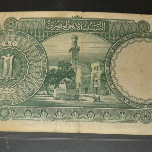 Kingdom of Egypt 1930 One Pound Banknote - Collection Bay